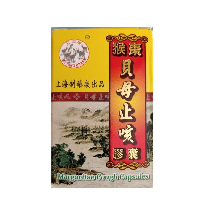 New York Tong Ren Tang – New York Tong Ren Tang 纽约同仁堂