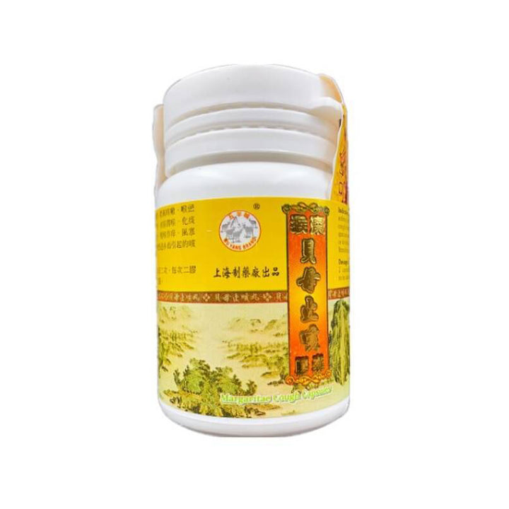 New York Tong Ren Tang – New York Tong Ren Tang 纽约同仁堂