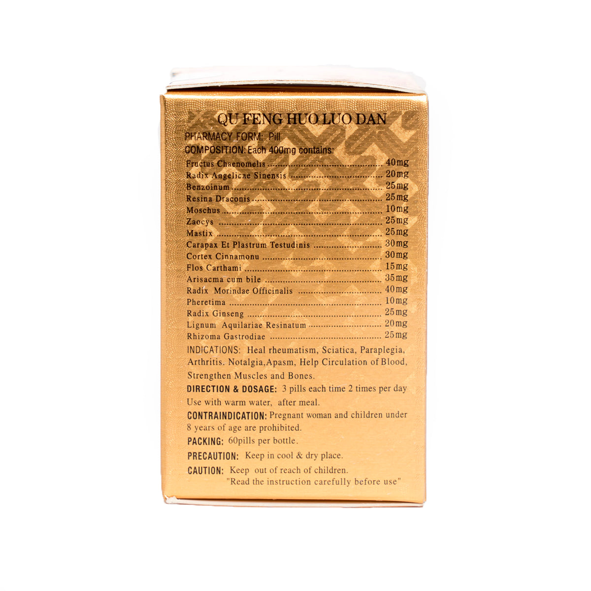 Qu Feng Huo Luo Dan 祛风活络丹 – New York Tong Ren Tang 纽约同仁堂