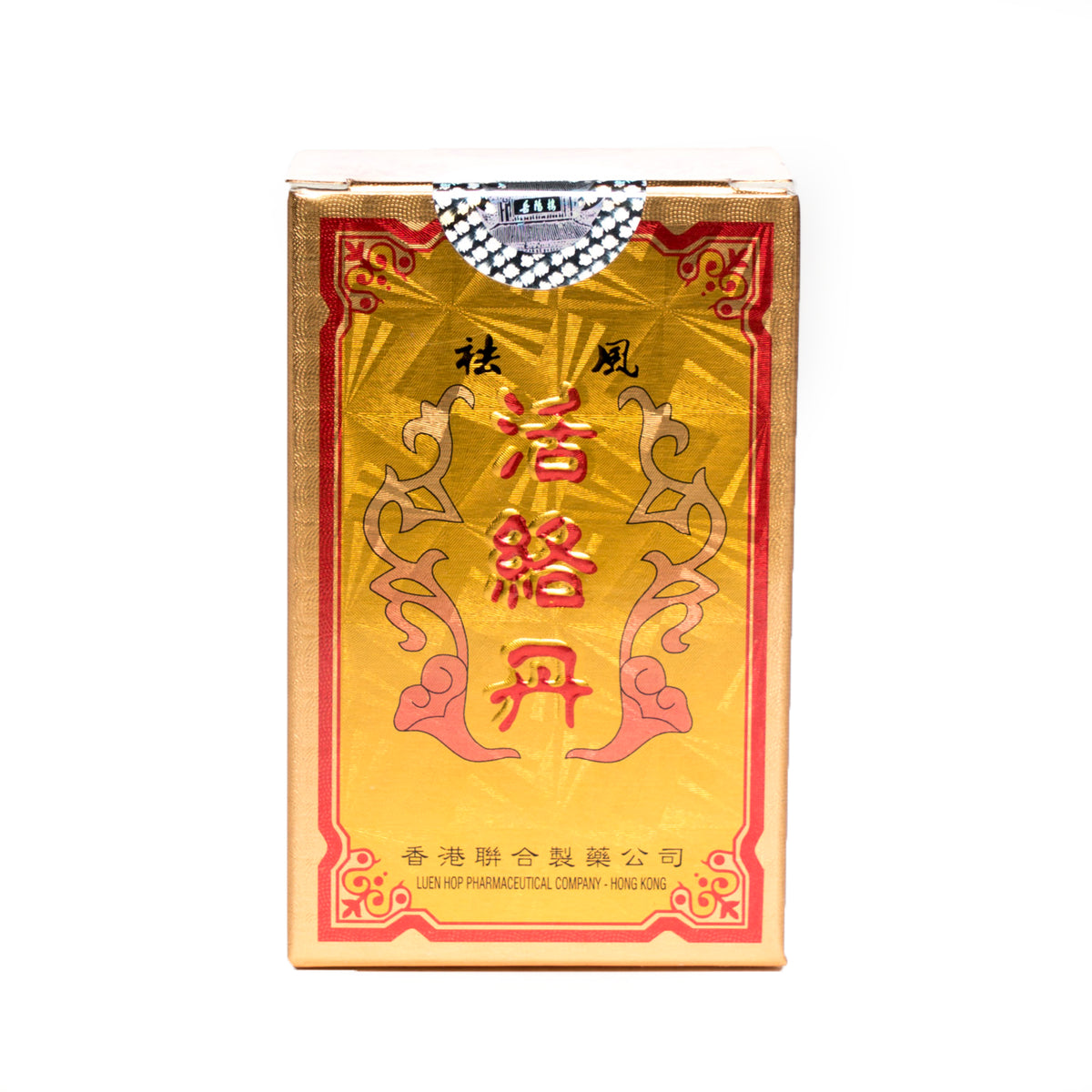 Qu Feng Huo Luo Dan 祛风活络丹 – New York Tong Ren Tang 纽约同仁堂