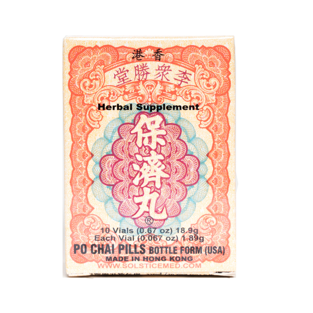 消化 & 肠胃 Digestion & Stomach