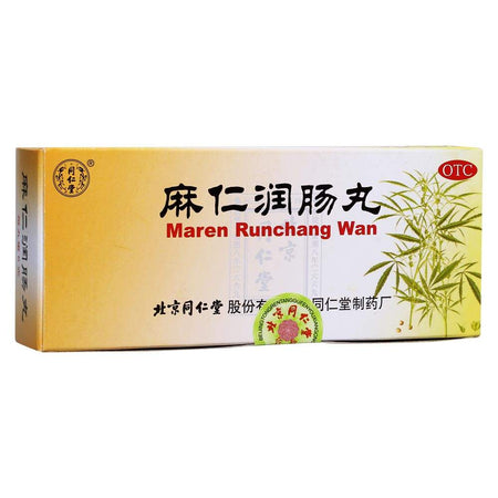 Beijing Tong Ren Tang 北京同仁堂 – New York Tung Ren Tang 紐約同仁堂