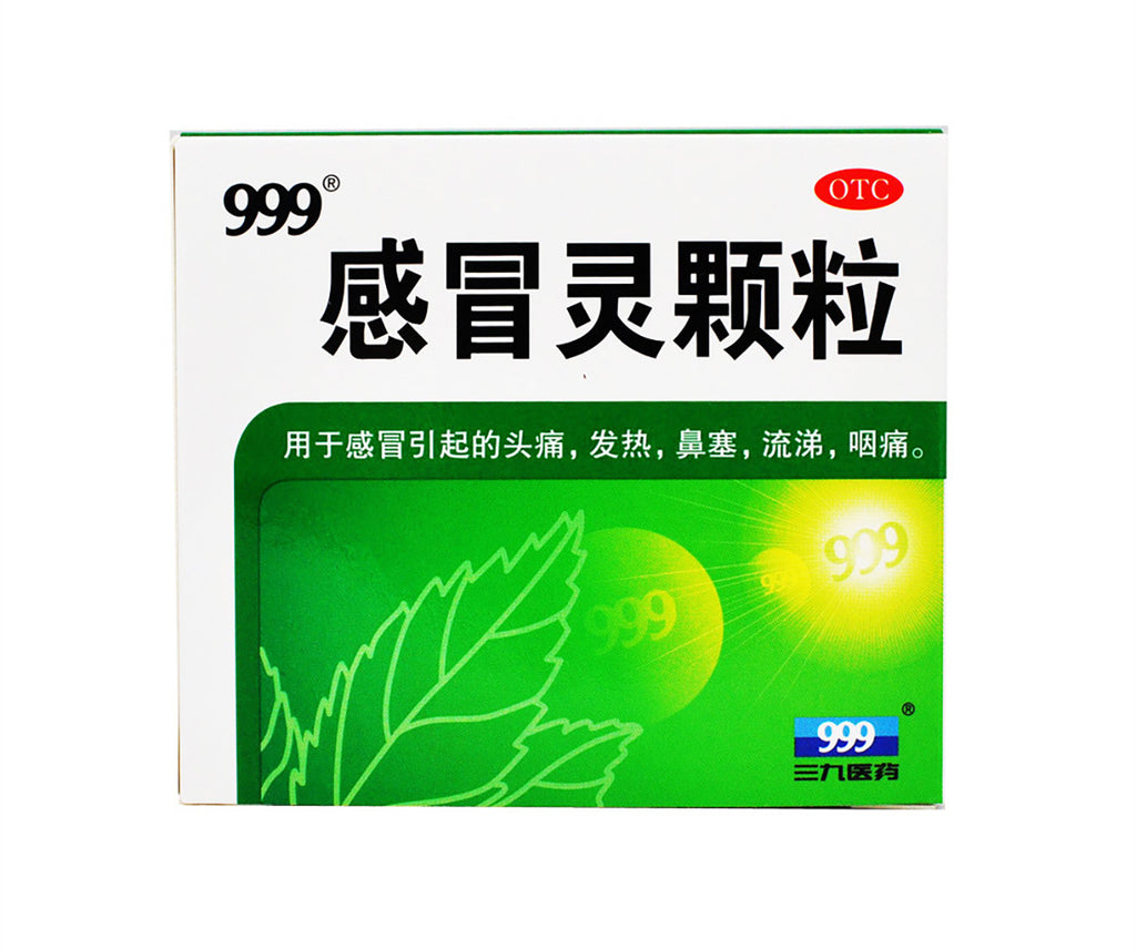 999 Ganmao Ling Keli (Cold Remedy Granules) 999感冒灵颗粒 – New York Tong ...