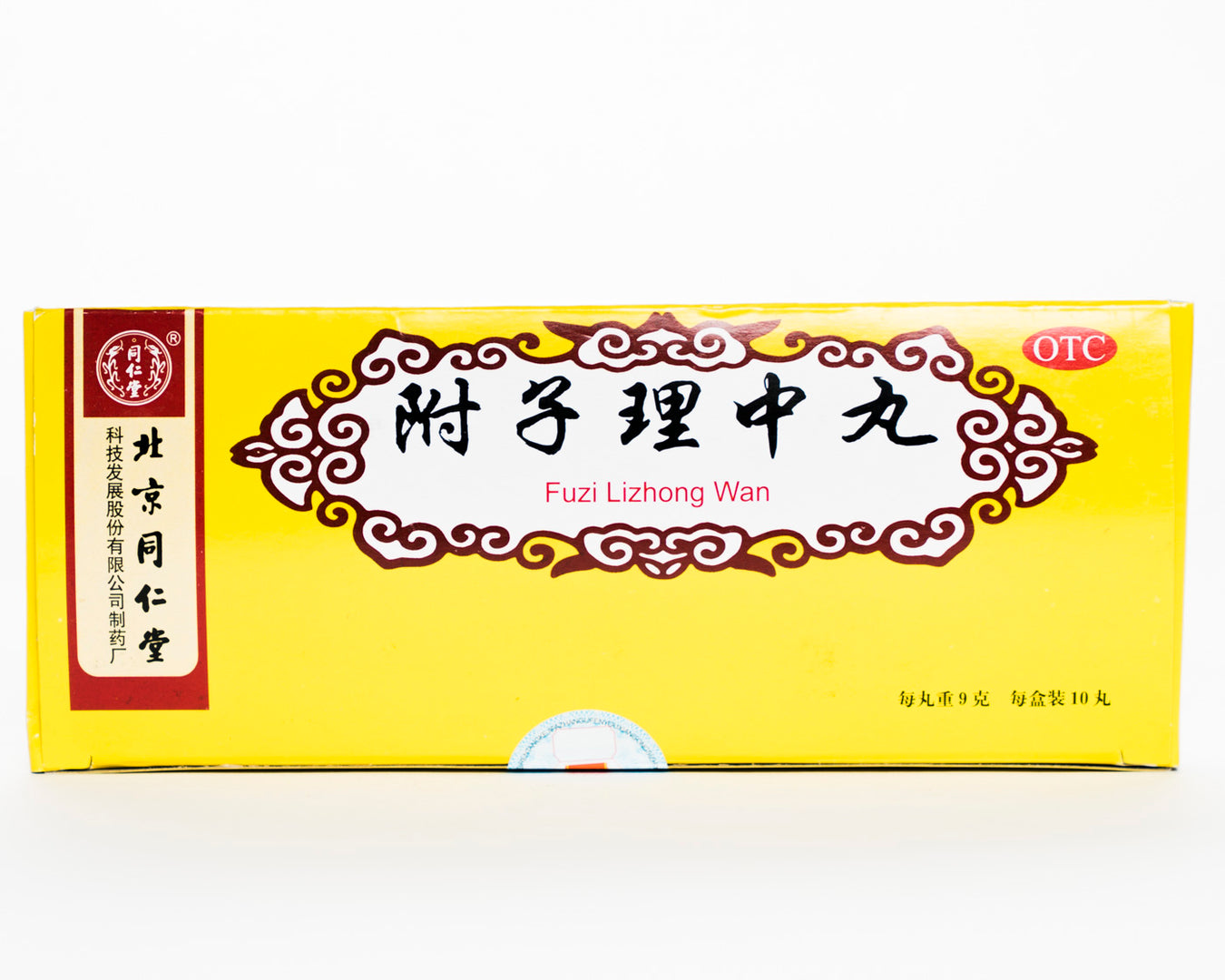 Beijing Tong Ren Tang 北京同仁堂 – New York Tung Ren Tang 紐約同仁堂