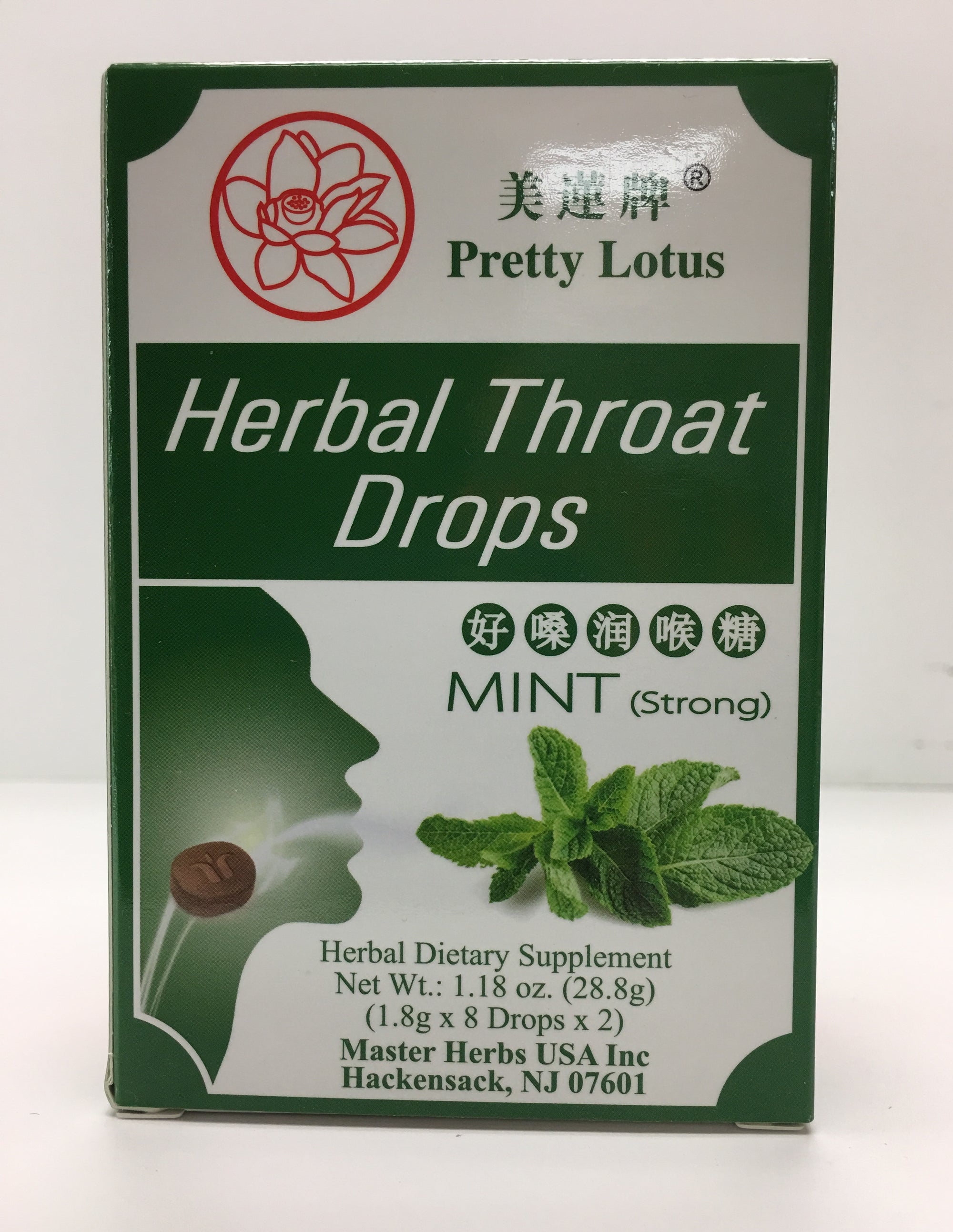 Hao Sang Run Hou Tang (Herbal Throat Drops) 好嗓润喉糖 – New York Tung Ren ...