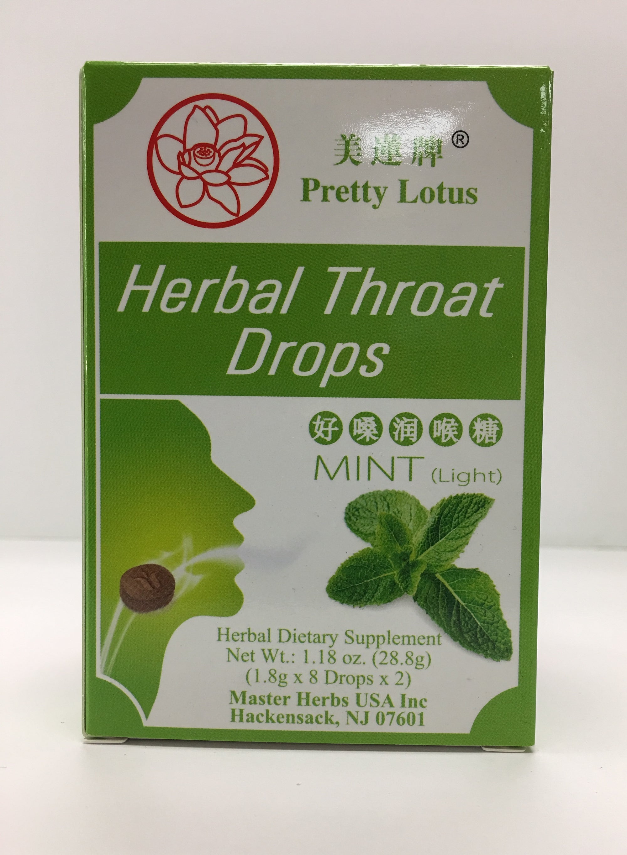 Hao Sang Run Hou Tang (Herbal Throat Drops) 好嗓润喉糖 – New York Tung Ren ...