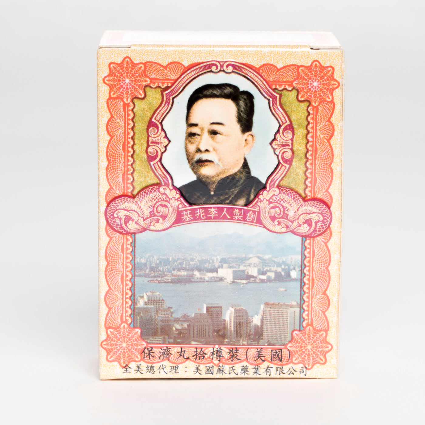 Bao Ji Wan (Po Chai Pills) 李眾勝堂保濟丸 – New York Tung Ren Tang 紐約同仁堂